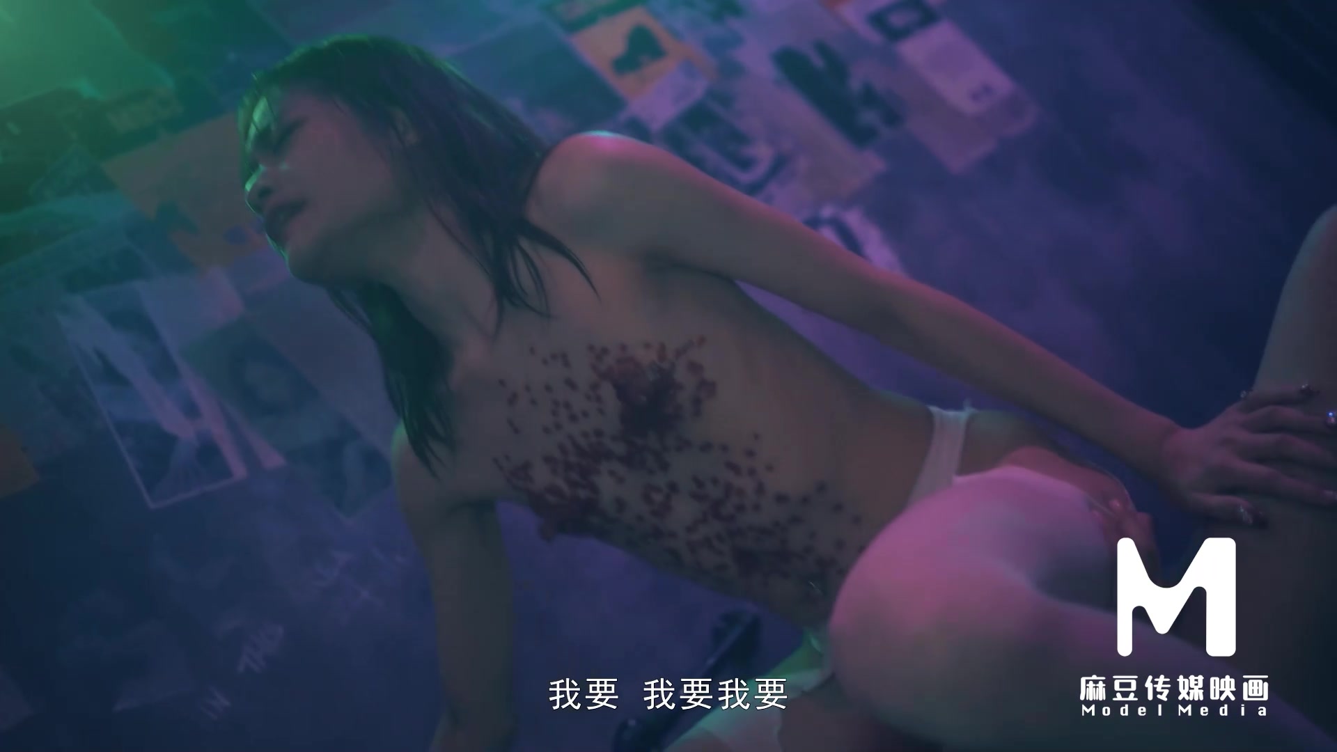 Sex Jail Squirting Girl Streaming Video On Demand Adult Empire